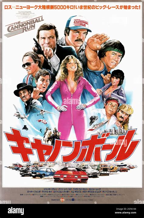 Cannonball Run Wallpaper