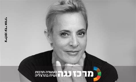 מנוי רותי רודנר האקדמיה לניהול זמן סדנת לימוד ותרגול • עיריית