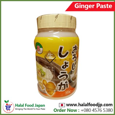 Ginger Paste 900g Halal Food Japan Online Shop