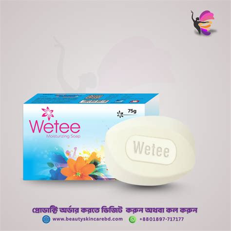 Wetee Soap Beauty And Skin Care