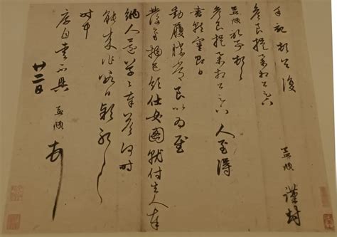 Zhao Mengfu Ink And Brush