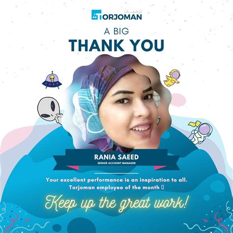 Rania Saeed On Linkedin ️ ️ ️ ️ ️