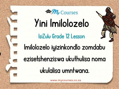 Ukubhala Idayari Isibonelo My Courses