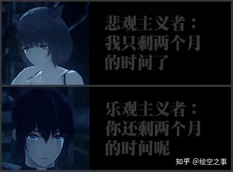 我喜欢尼娅,还有大家!盘点《异度之刃》系列那些有趣的梗 知乎 我喜欢尼娅,还有大家!盘点《异度之刃》系列那些有趣的梗 知乎