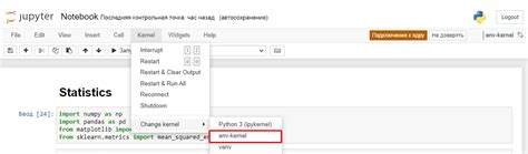 Github Oleksij Ghdeviationmodel Statistics On How Well The Floor