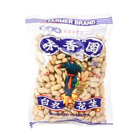 Farmer Roasted Peanuts 300g Tak Shing Hong