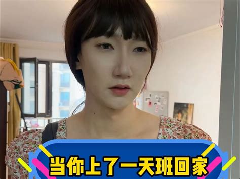 我只是这个家里最平庸的一员 凤军与梦娥 凤军与梦娥 哔哩哔哩视频