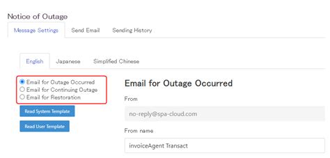Send An Outage Notification Email