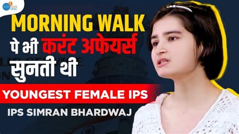 Upsc Upscaspirants Upscpreparation Iaspreparation Ips