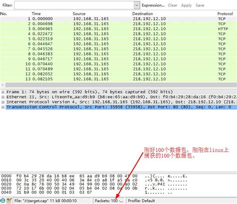信息安全技术实验一：网络监听实验丁永辉的博客 Csdn博客网络监听实验