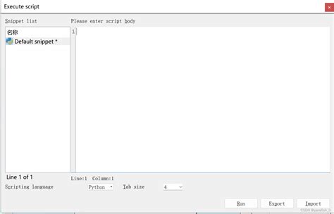 Ida使用技巧：ida Pythonidapython安装 Csdn博客