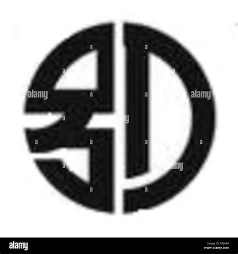 Beppu Oita Chapter Stock Photo Alamy