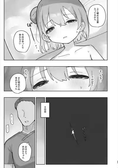 Byouin Ecchi Massage 2 Nhentai Hentai Doujinshi And Manga