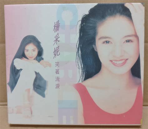Amm18 Hong Kong Rare Charlie Yeung Yang Cai Ni 杨采妮 笑着流泪 1995 Taiwan Ch