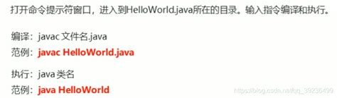 黑马全套java教程（一） 黑马java百度网盘 zdb呀的博客 csdn博客