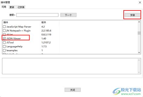 Notepad怎么格式化json文件？ Notepad安装json格式化插件的方法 极光下载站