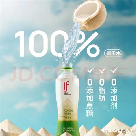 有什么和新鲜椰子一样清甜好喝的椰子水推荐？ 知乎