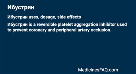 Ибустрин Uses Dosage Side Effects Food Interaction And Faq