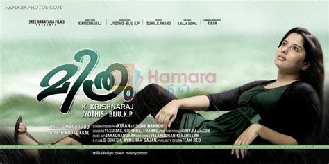 Mithram Posters Mithram Wallpapers And Posters Bollywood Photos