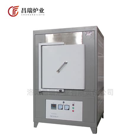 高温热处理炉 烧结炉系列 产品中心 洛阳昌瑞炉业有限责任公司