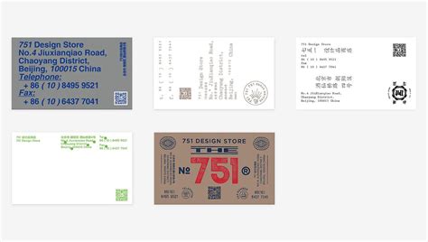 751 Design Store Identity Young Art Visual System Art District