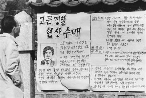 희대의 고문 기술자 이근안은 어쩌다 국가에 수십억을 배상하게 됐나