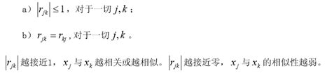 多元统计分析 （一）：聚类分析聚类分析案例及结果解释 Csdn博客