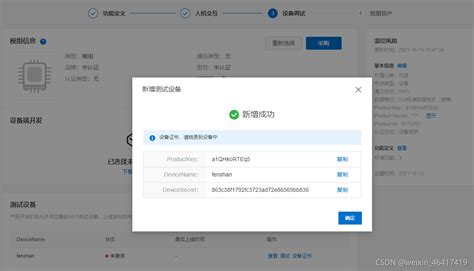Wifi风扇控制开发l9110风扇模块介绍 Csdn博客