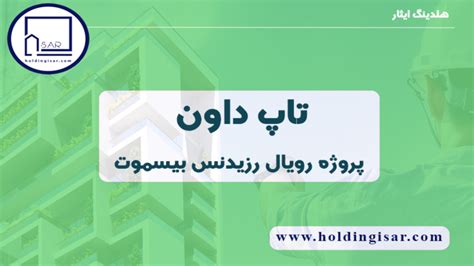 فیلم اجرای تاپ داون