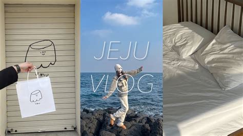 Vlog 겨울 제주 브이로그 Ep1 혼자여행 브이로그 우무 랜디스 도넛 동백 포레스트 동백꽃 동문야시장