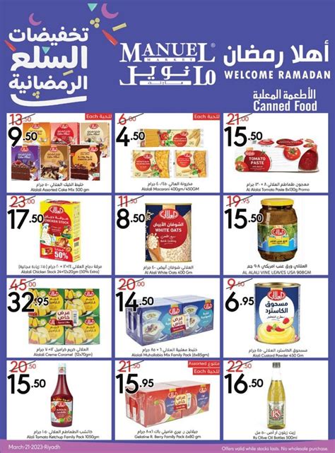 عروض مانويل ماركت من 21 إلى 28 مارس 2023