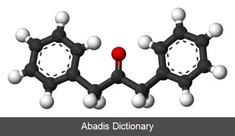 دی بنزیل کتون معنی در دیکشنری آبادیس