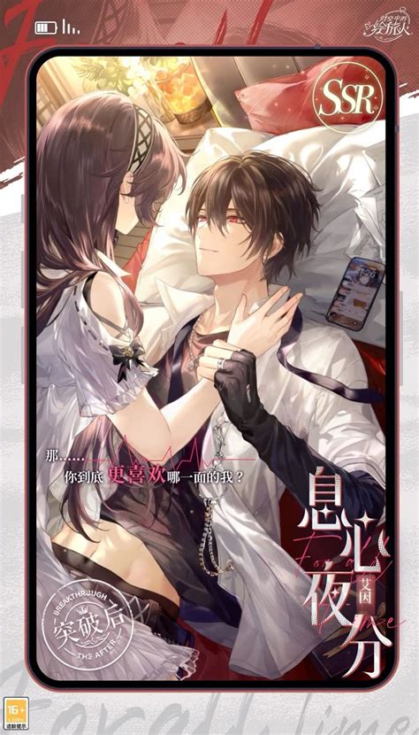 Pin By 백아름 On 시도해 볼 프로젝트 Anime Love Games Anime Guys Shirtless Cool