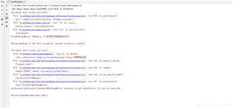 Python Selenium Uu