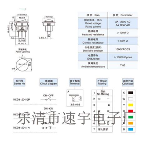 สวิตช์ประเภทเรือขนาดเล็กพิเศษ Kcd11 สองเท้าสองเกียร์เ Shopee Thailand