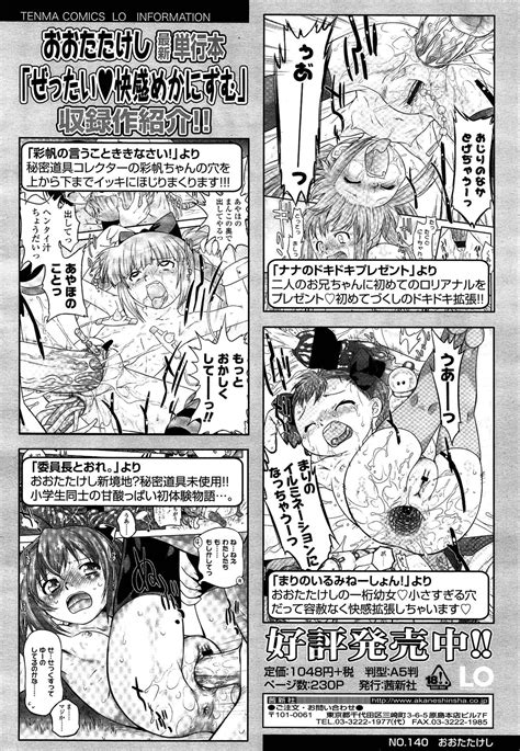 Girls Form Vol 04 Page 370 Nhentai Hentai Doujinshi And Manga