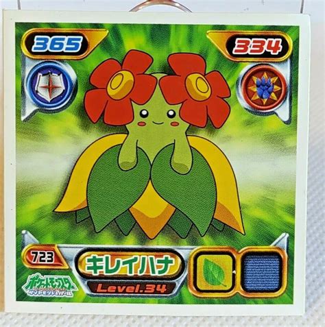 Bellossom Pokemon