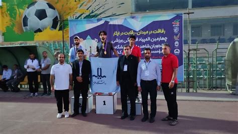 دانشگاه ملایر بر سکوی سوم مسابقات دو و میدانی دانشجویان شاهد و ایثارگر