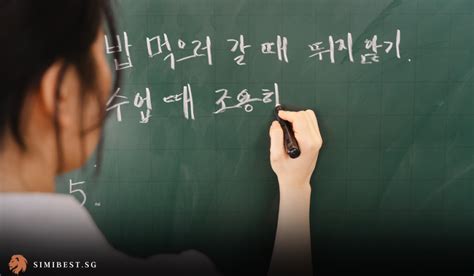 Best Korean Classes Singapore For 2025 Simibest
