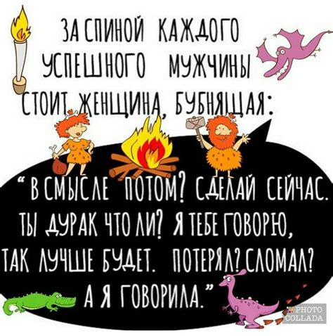 #юмор #цитаты #мысли #высказывания #открытка #статусы #мужчины #женщины ...