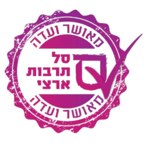 פנתר הצגת יחיד • תיאטרון השעה הישראלי