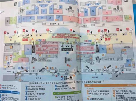 関空チェックインカウンター国際線地図 国際線 ターミナル チェックイン Ntwd