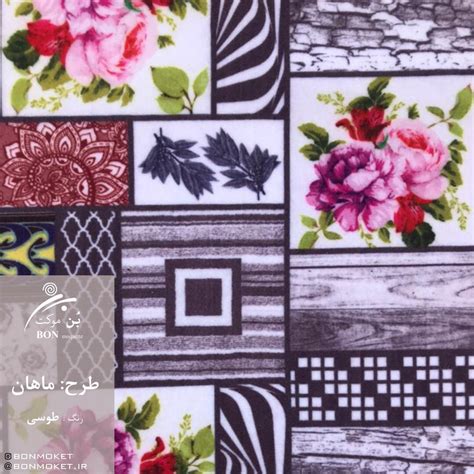 ‎صفحه رسمی بُن موکت‎ Bonmoket • Instagram Photos And Videos
