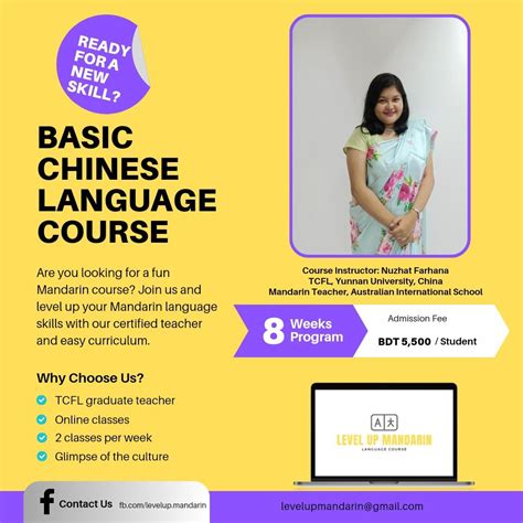 If You Are Looking For An Affordable And Fun Mandarin Course Join Us