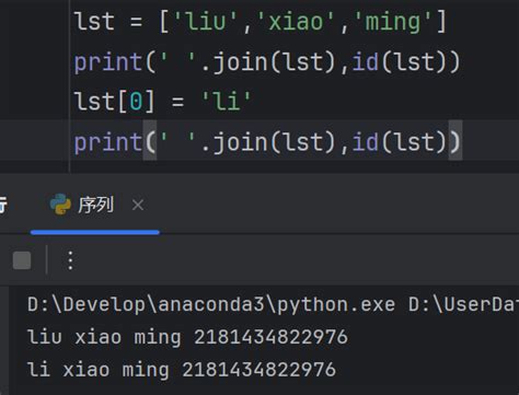 简单理解python中的驻留 Csdn博客
