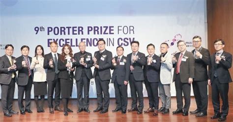‘csv·esg 포터상 영광의 얼굴들