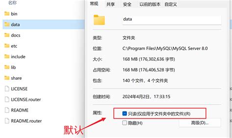 数据库 root密码丢失的重置方案 win11环境） mysql忘记root密码 windows环境 csdn博客
