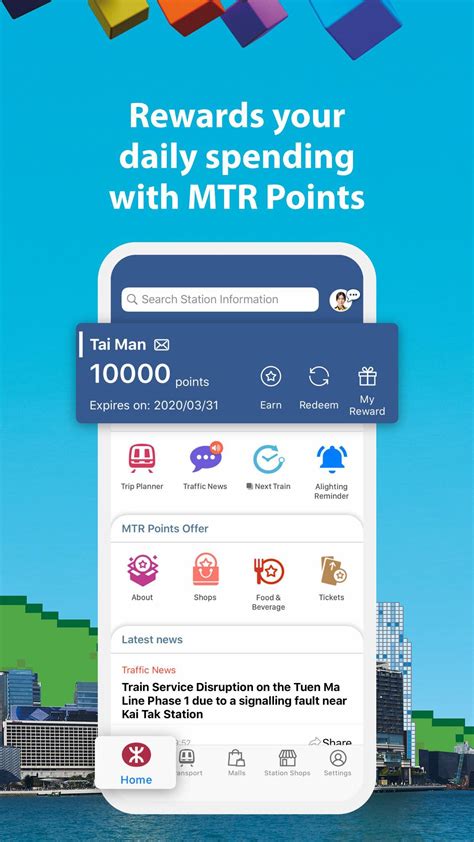 Mtr Mobile For Android Apk Download