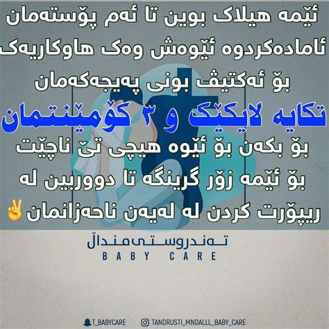 ‫سێکسو زانيارىandsex Information Home Facebook‬