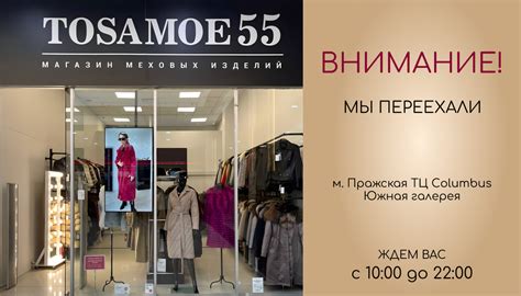 Интернет магазин одежды из кожи и меха tosamoe55.ru | Салон меховых ...